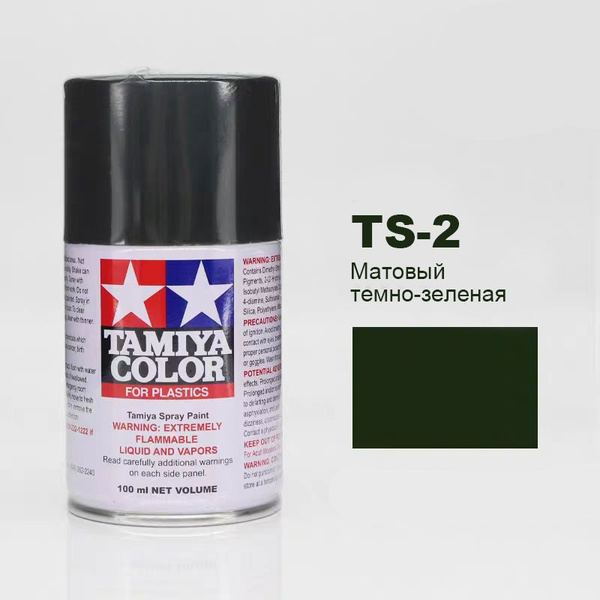 TAMIYA Спринклер TS1-6 Серия Gundam Военные фигурки 4WD Раскраска ...