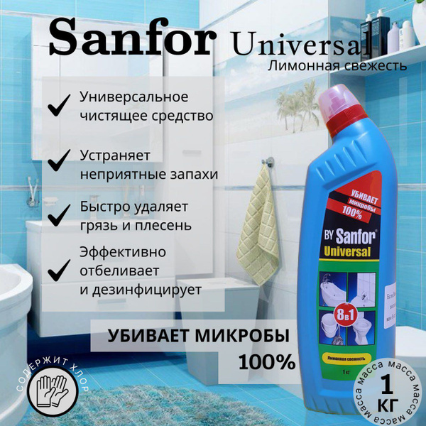 Чистящее дезинфицирующее средство для сантехники Sanfor Universal "Лимонная свежесть" 1 л ...