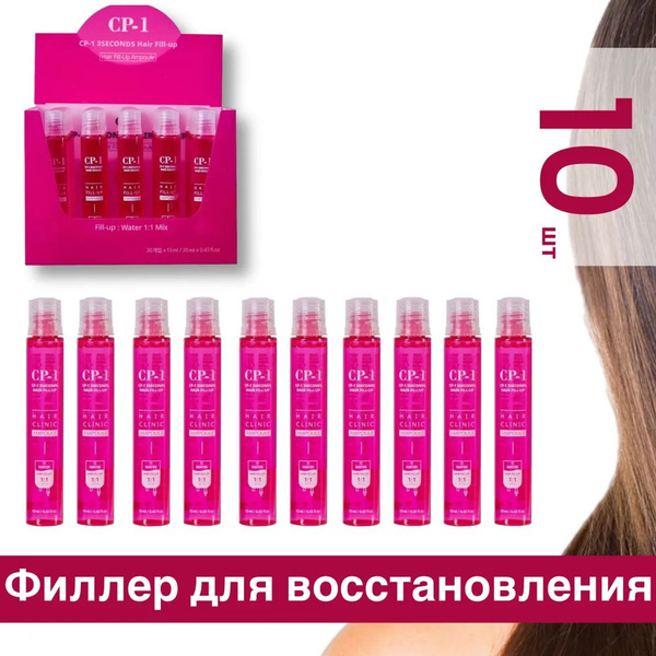 Филлер маска для волос восстанавливающая корейская, бессульфатная ...