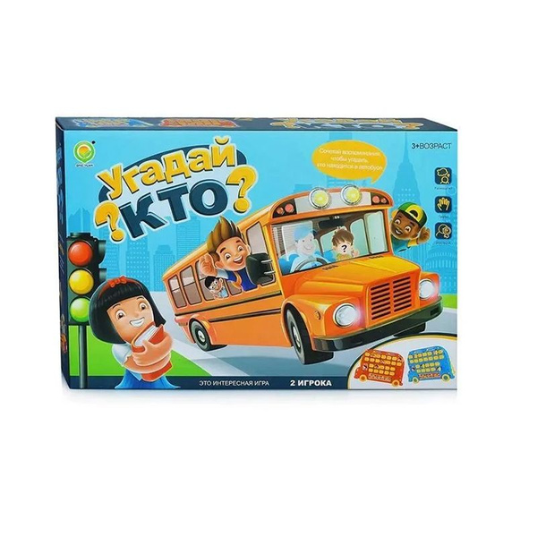 Настольная игра "Угадай кто" купить на OZON по низкой цене (1726412393)