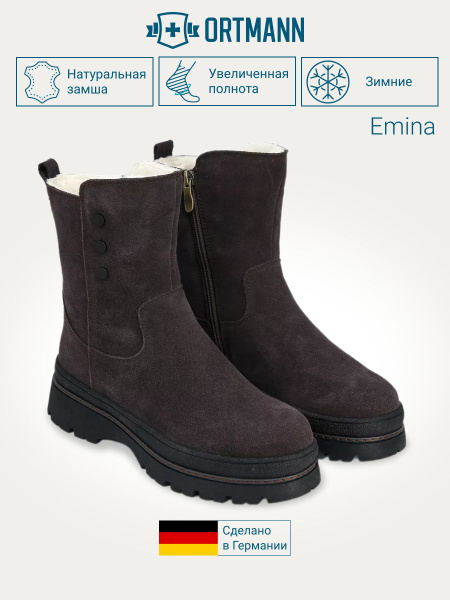 Сапоги Девочки, Женский Ortmann, размер 40 темно-коричневый Зима H Германия Кнопки, Молния ...