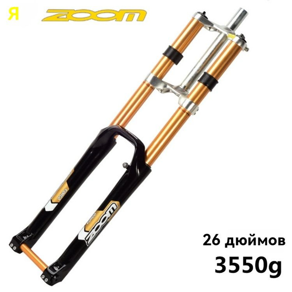 ZOOM Fork 680DH 26 дюймов Скоростной спуск MTB Горный велосипед Вилка ...