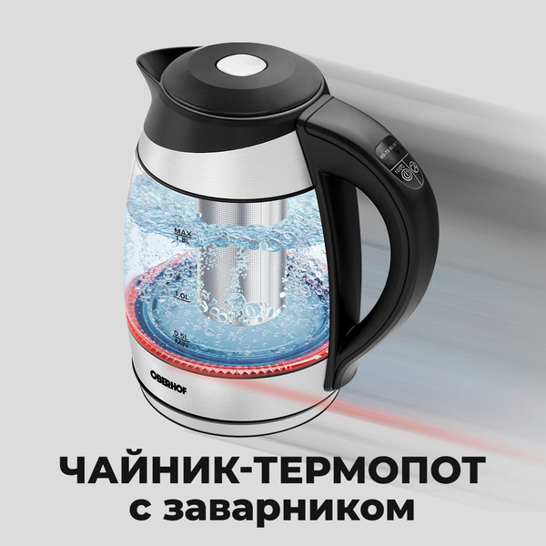 Электрический чайник термопот, с заварником, поддержка температуры 2 ...