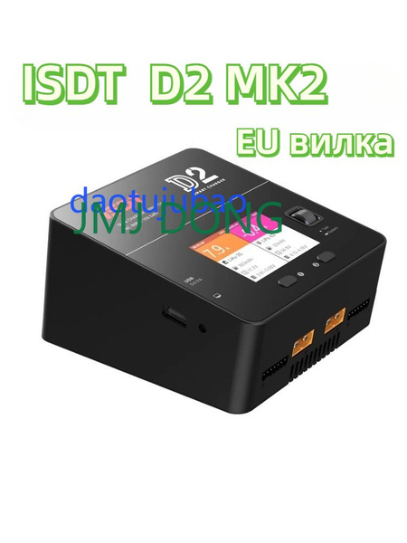 ISDT D2 MK2 зарядное устройство 200W высокой мощности 6S 12A двухканальный купить на OZON по ...