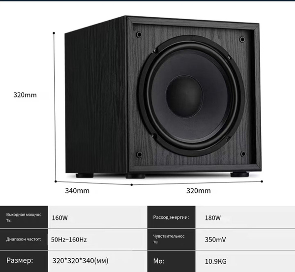 Nobsound SW-100 Компьютерная акустика купить на OZON по низкой цене ...