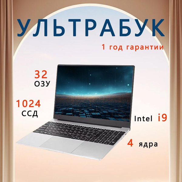Игровой ноутбук OLOEY, 16, Xiaomi Book Pad V8, Intel N95, 32 ГБ, 128, Intel UHD Graphics 610 ...
