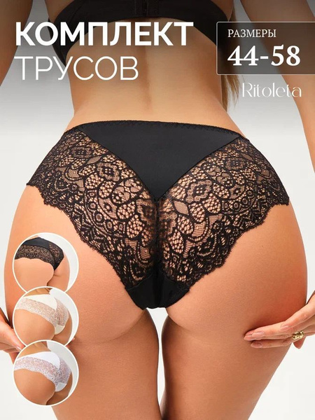 Комплект трусов Женский Ritoleta слипы Вискоза, Полиамид черный, белый, размер 42, 44 Средняя ...