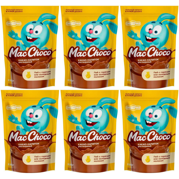 Какао-напиток MacChocolate 235 г, набор: 6 штук купить на OZON по ...