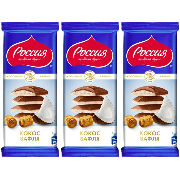 Шоколад Россия - щедрая душа! молочный с белым с кокосовой стружкой и ...