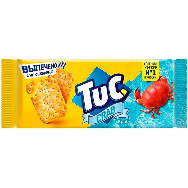 Печенье Tuc Крекер со вкусом краба 100 г купить на OZON по низкой цене ...