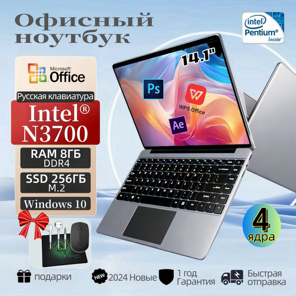 Ноутбук Kingbook Intel Pentium N3700 8 ГБ 8 ГБ, серебристый купить c ...