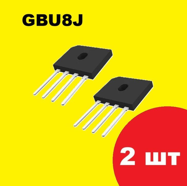 GBU8J диодный мост (2 шт.) схема GBU806 характеристики KBU8J цоколевка ...