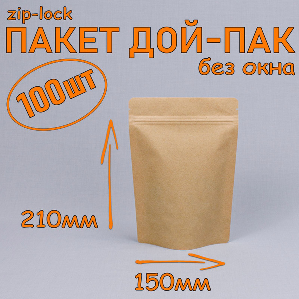 Пакет Дой-пак SoftHome, 15*21 см крафт без окна см, Бумага купить c доставкой на OZON по низкой ...