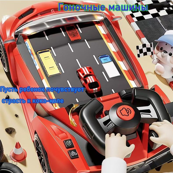 Характеристики Детская гоночная приключенческая игровая приставка ...