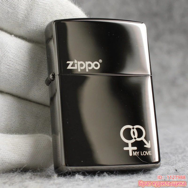 Zippo Газовая зажигалка, 125 мл купить на OZON по низкой цене (1491215659)