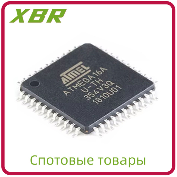 2 шт ATMEGA16A-AU TQFP64 4KB В наличии (2 шт) купить на OZON по низкой цене (1741429874)