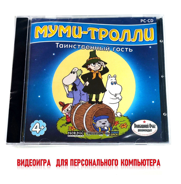 Видеоигра. Муми-тролли. Таинственный гость (2009, Jewel, CD-rom, для ...