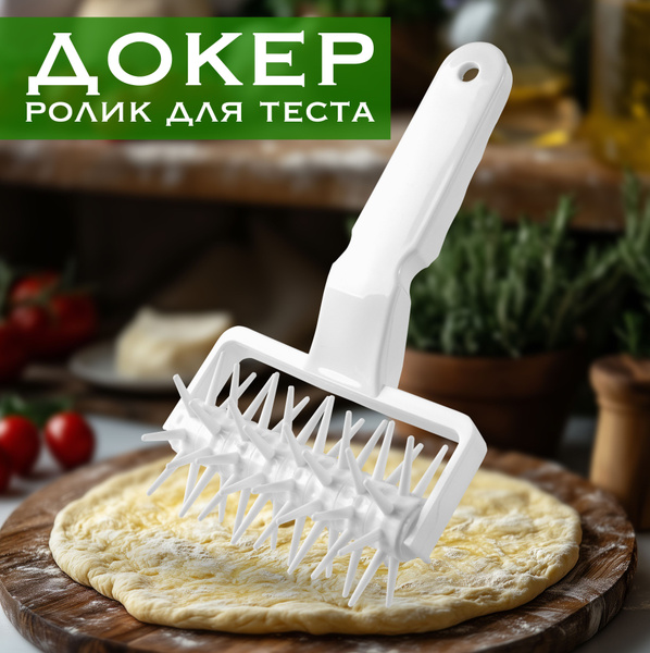 Ролик для теста, 20 см х 12 см, 1 предм. купить на OZON по низкой цене ...
