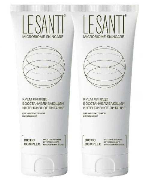 Ле Санти крем липидовосстанавливающий интенсивное питание д/лица и тела 75мл/2 шт купить на OZON ...