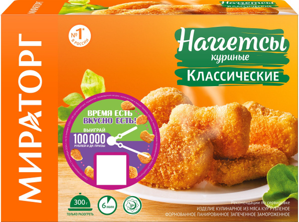 Наггетсы куриные Классические 300 г, Мираторг, замороженные купить на ...