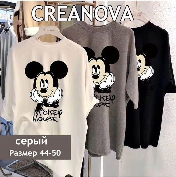Футболка Женский CREANOVA серый Короткий, размер 46 Полиэстер Китай купить c доставкой на OZON ...