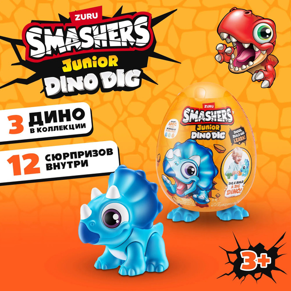 SMASHERS JUNIOR Small Egg ZURU Смешерс Яйцо купить на OZON по низкой ...