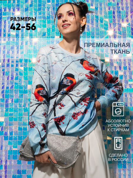 Свитшот SAHAR art lab купить на OZON по низкой цене (785042833)