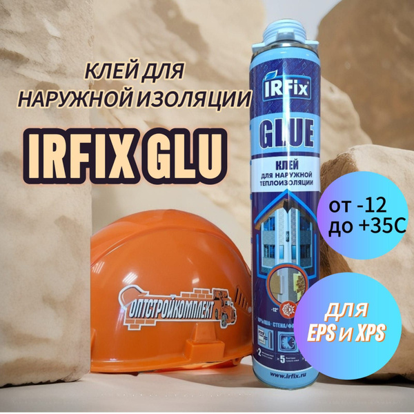 IRFix Клей-пена Всесезонная 800 мл купить на OZON по низкой цене (1746790549)