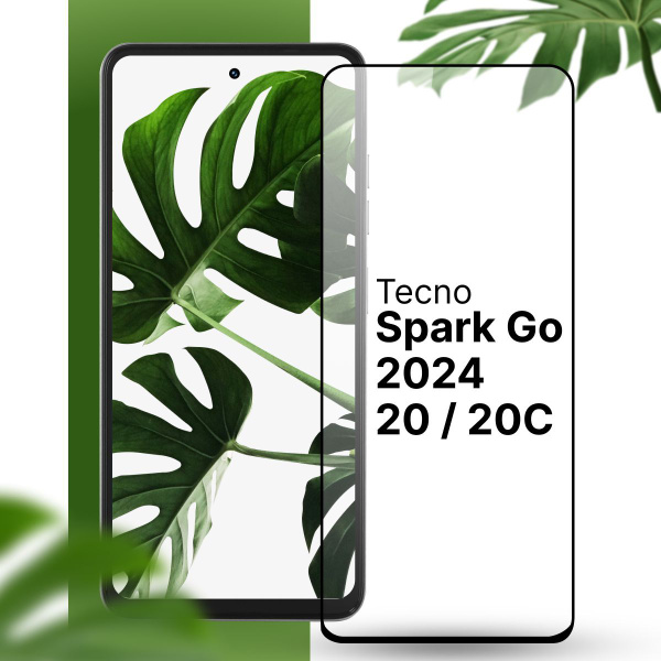 Защитное стекло для Tecno Spark Go 2024 20 и 20c купить на Ozon по низкой цене 1745029676