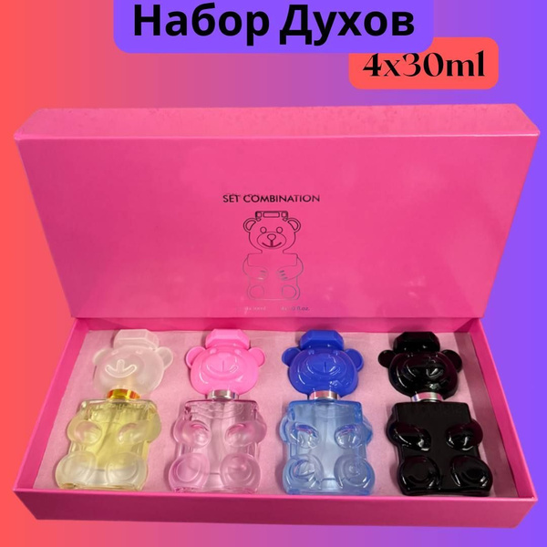 Парфюмерный набор Toy 2, Toy 2 Bubble Gum, Toy Boy купить на OZON по ...