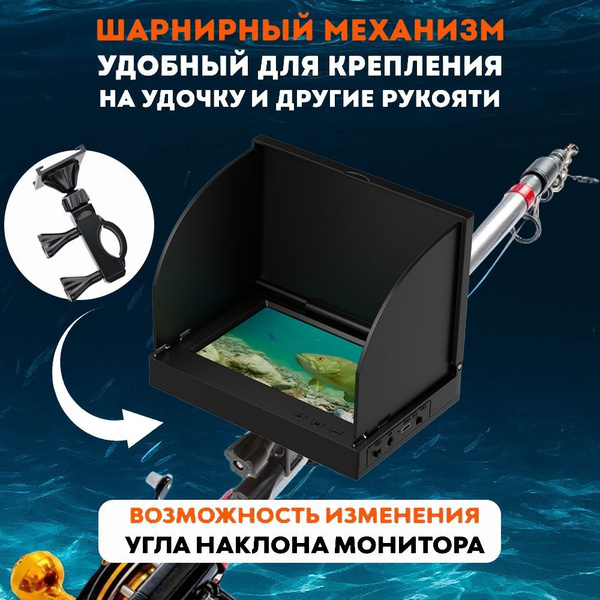 Подводная камера 15M камера для зимней рыбалки подводная купить на OZON ...