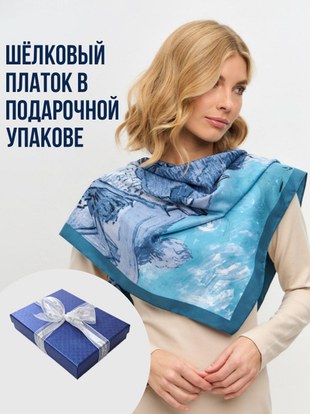 Платок Versava versava купить на OZON по низкой цене (1740052489)