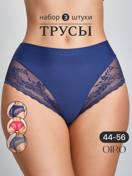 Комплект трусов Женский OIRO слипы Вискоза, Полиамид изумрудно-зеленый, синий, размер 52, 54 ...