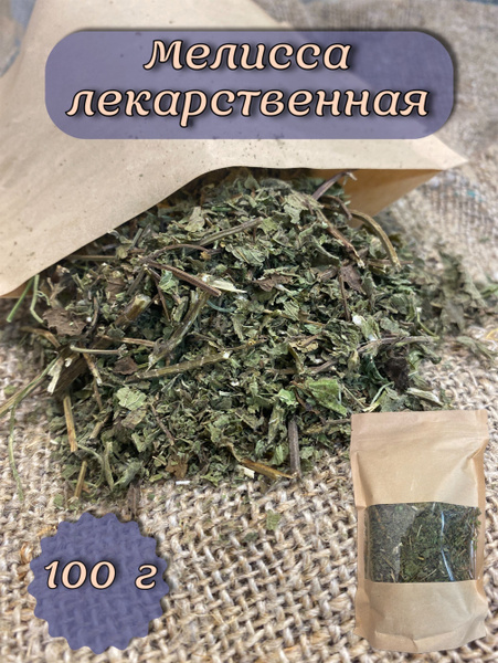 Мелисса сушеная для чая купить на OZON по низкой цене (1744030403)