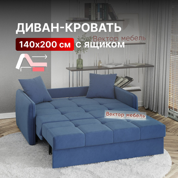 Диван-кровать Хилтон NEW П2МД АТС 160, бежевый (Balance 130), Модель ...