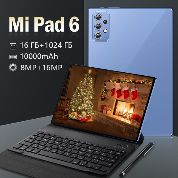Купить планшет Lenovo Mi Pad 6 Pro 10.1", 1024 GB по низкой цене ...