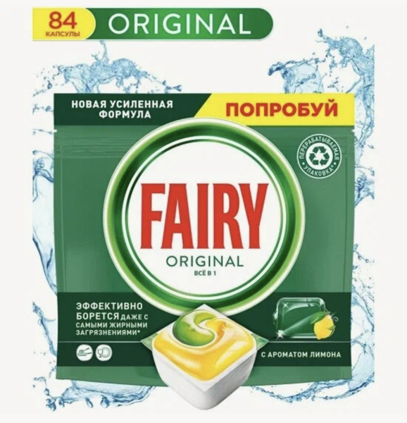 Моющее средство для посудомоечной машины Fairy All in 1 Лимон 84 ...