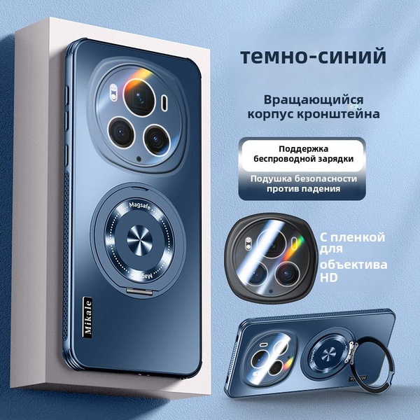 Стильный кронштейн магнитный чехол для Honor Magic 6 Pro (Хонор Магик 6 ...