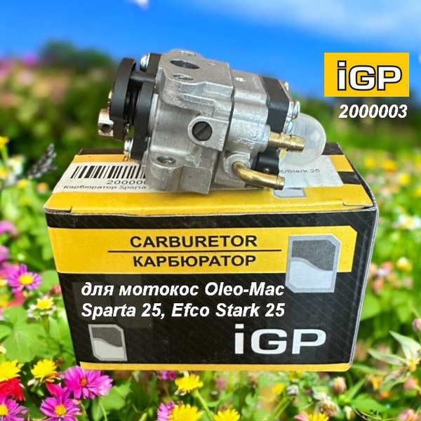 Карбюратор для мотокос Oleo-Mac Sparta 25, Efco Stark 25 - IGP, 2000003 купить на OZON по низкой ...