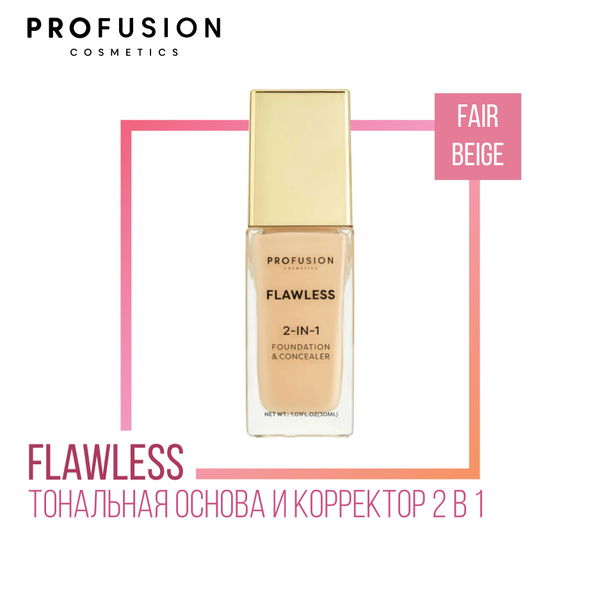 Тональная основа и корректор 2 в 1 ProFusion Flawless, 30 мл, Fair Beige купить на OZON по ...