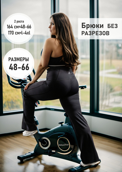 Брюки спортивные Salute Женский 64, 66 купить c доставкой на OZON по ...