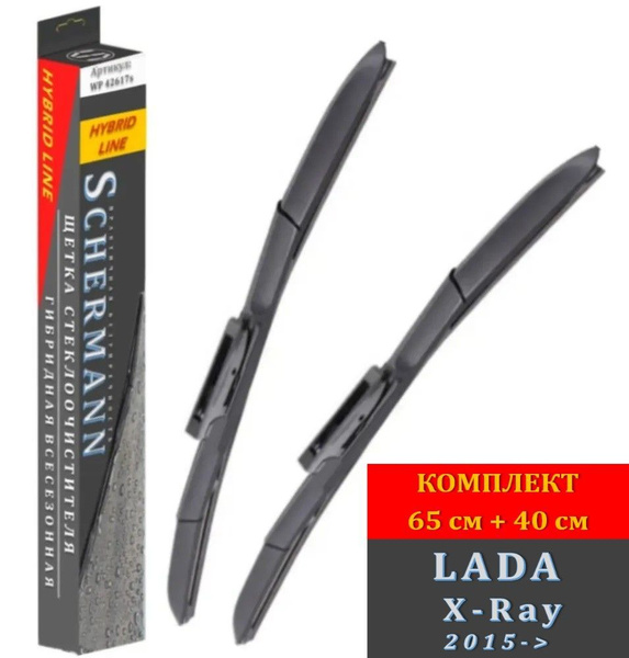 650 400 мм крепление Bayonet Arm Щетки стеклоочистителя гибридные ...