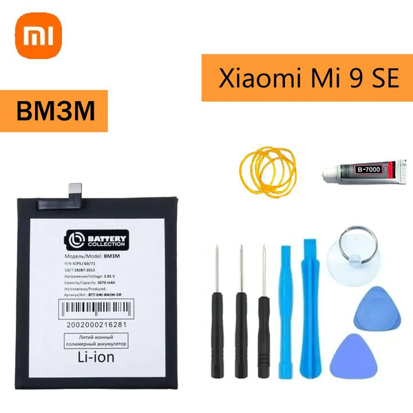 Аккумулятор для Xiaomi Mi 9 SE (BM3M) Battery Collection (Премиум ...