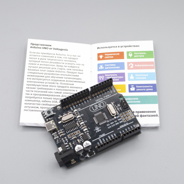 Arduino UNO R3 TYPE-C МК платформа на Atmega328p купить на OZON по ...