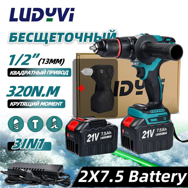 320N.M Профессиональный шуруповерт для ледобура аккумуляторный, 21 В ...