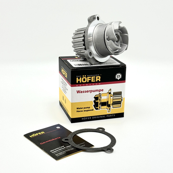 Насос водяной помпа HOFER для ВАЗ 2108-21099, 2110-2112, 2113, 2114, 2115, 1111 (Ока), Лада ...