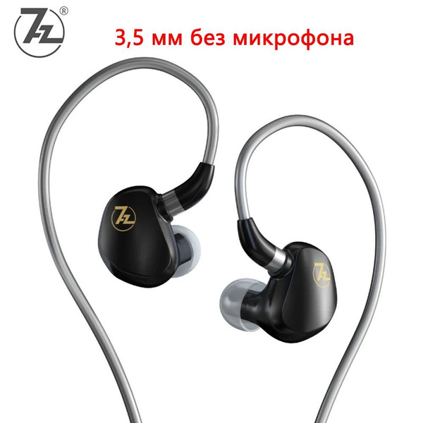Мини-наушники 7HZ G1 с разъемом 3,5 мм,динамическим драйвером 10 мм ...
