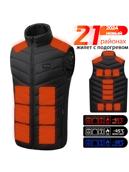 Куртка Herobiker с подогревом купить на OZON по низкой цене (1762330832)