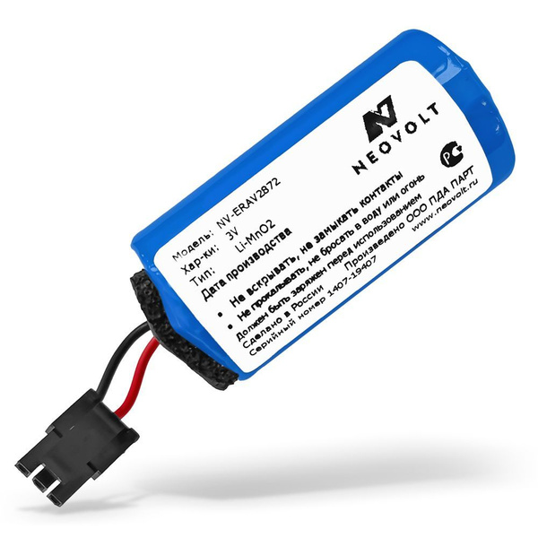 Элемент питания Neovolt для Volvo ЭРА Глонасс (30782872) 3V купить на ...
