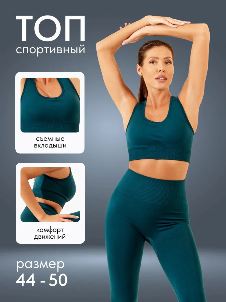 Бюстгальтер Женский Sensera мягкая чашка без каркаса, размер 50 темно-зеленый Трикотаж ...